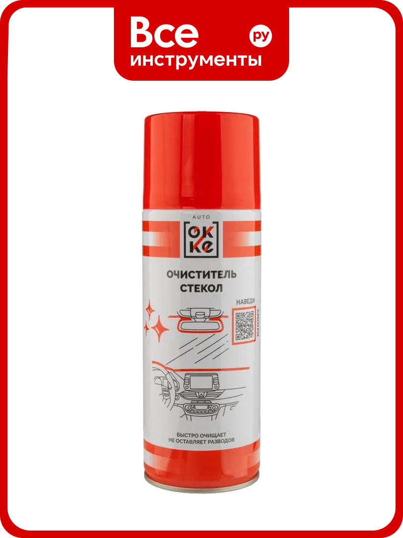 Очиститель стекол OKKE АКс-520-012, 15 см, пластиковая, аэрозольный состав без запаха, мгновенно очищает стекла
