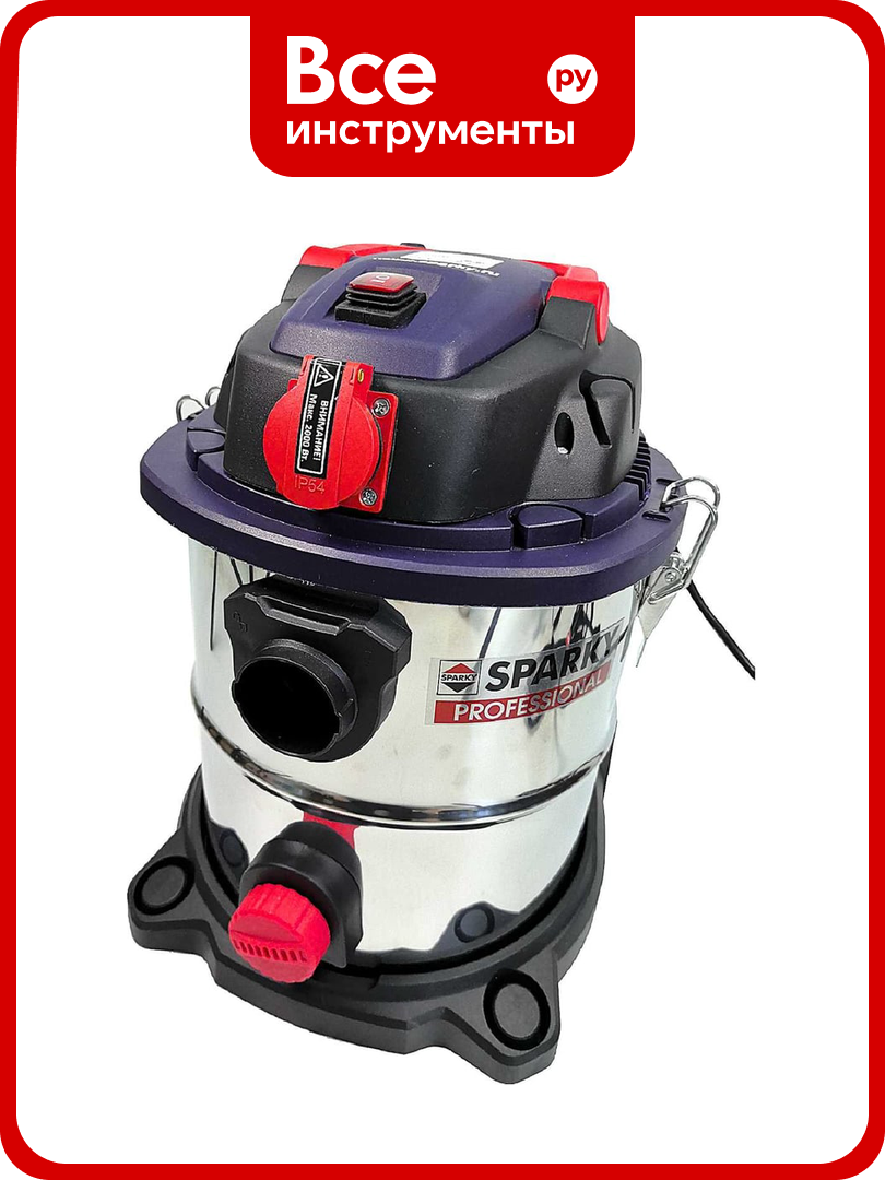 Пылесос SPARKY VC 1321MS строительный, система PressClean с HEPA‑фильтрацией, встроенная розетка, сбор жидкости