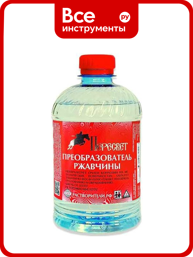 Преобразователь ржавчины Пересвет 0,5л 00-00000282
