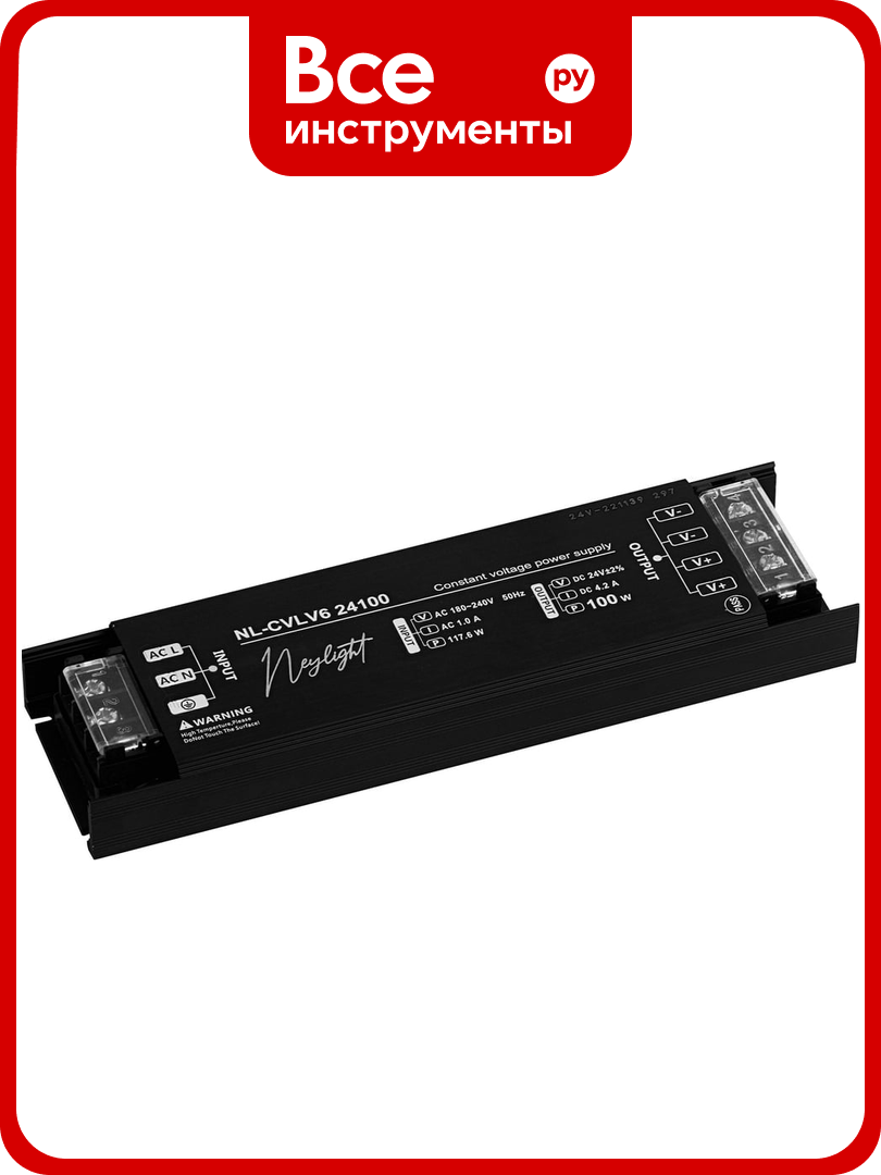 Блок питания Neylight 24v 100w led ip44 NL-CVLV6-24100, Блок питания в металлическом корпусе, ультратонкий и прочный