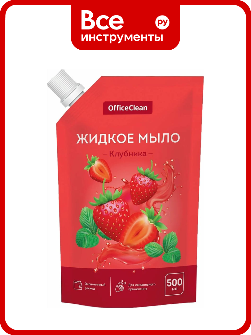 Жидкое мыло OfficeClean клубника, дой‑пак, антибактериальная формула, гипоаллергенный, красный ароматизированный гель