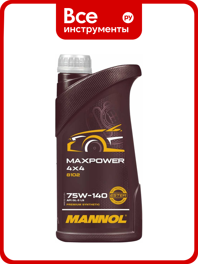 Синтетическое трансмиссионное масло MANNOL MAXPOWER 4x4 75W140 1 л 1236, для гипоидных конических спиральных передач