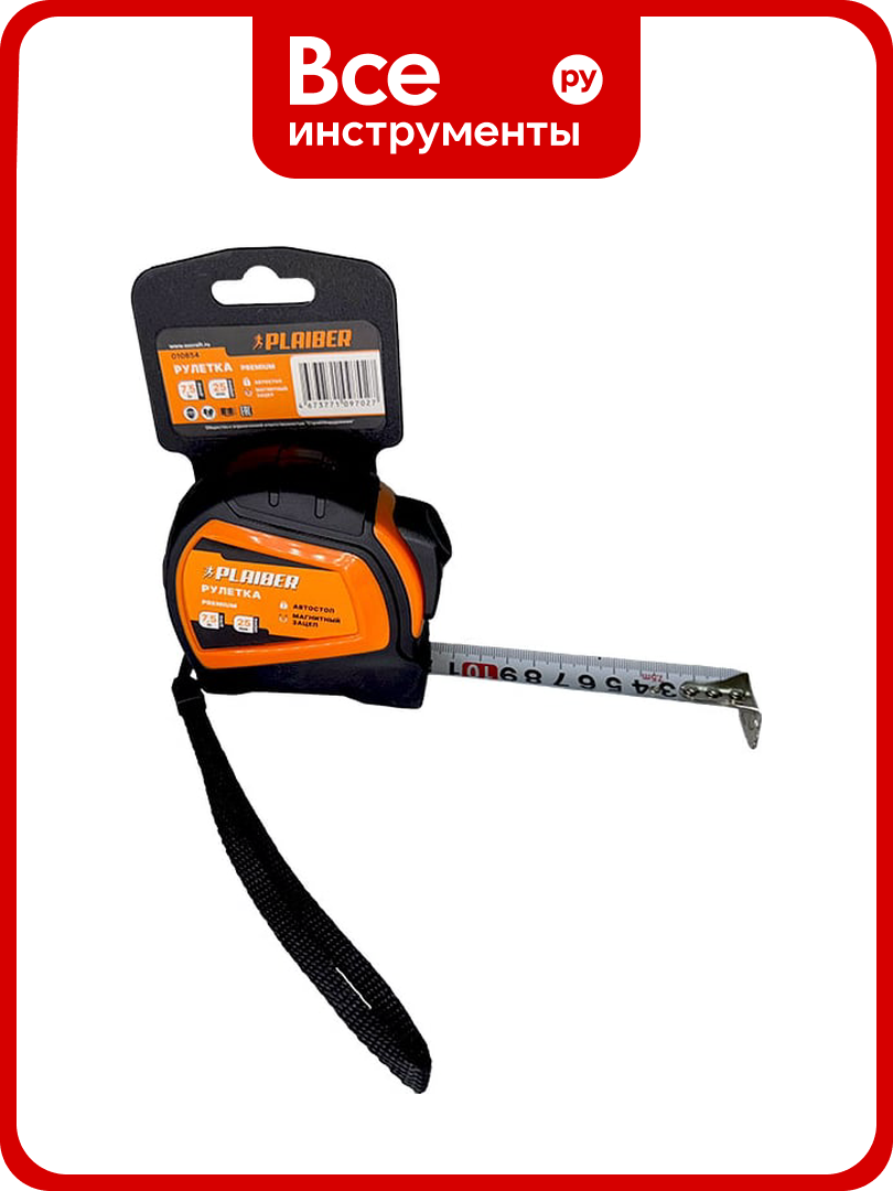 Рулетка PLAIBER Premium 010854, обрезиненный корпус, магнитный зацеп, 7,5 м