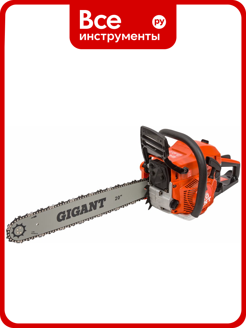 Бензопила Gigant 20" 3,8 л. с./52 см3 GSAF-06