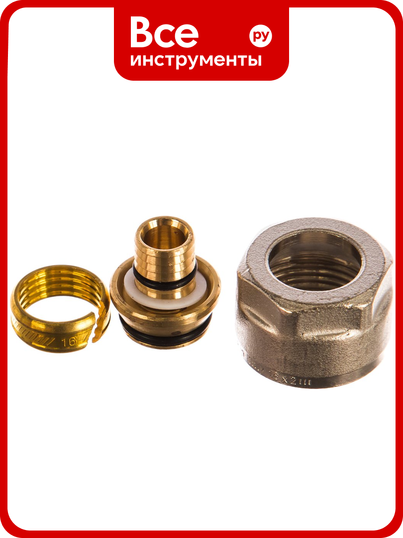 Компрессионный фитинг STOUT PEX-AL-PEX 16х2,0х3/4 SFC-0021-001620 RG008P29KAE7RH латунный соединитель с накидной гайкой