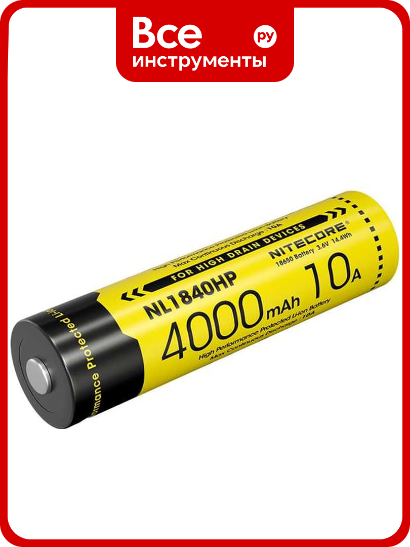 Аккумулятор NITECORE NL1840HP 18650 Li-ion 3.6v 10A 4000mAh 0643