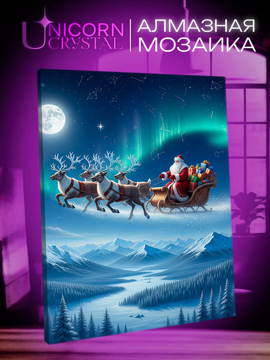Алмазная мозаика Зимние