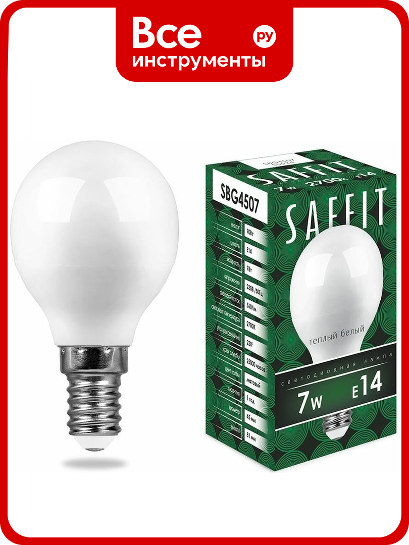 Светодиодная лампа SAFFIT SBG4507 Шарик E14, теплый белый свет, энергосберегающая A‑класс, широкий угол рассеивания