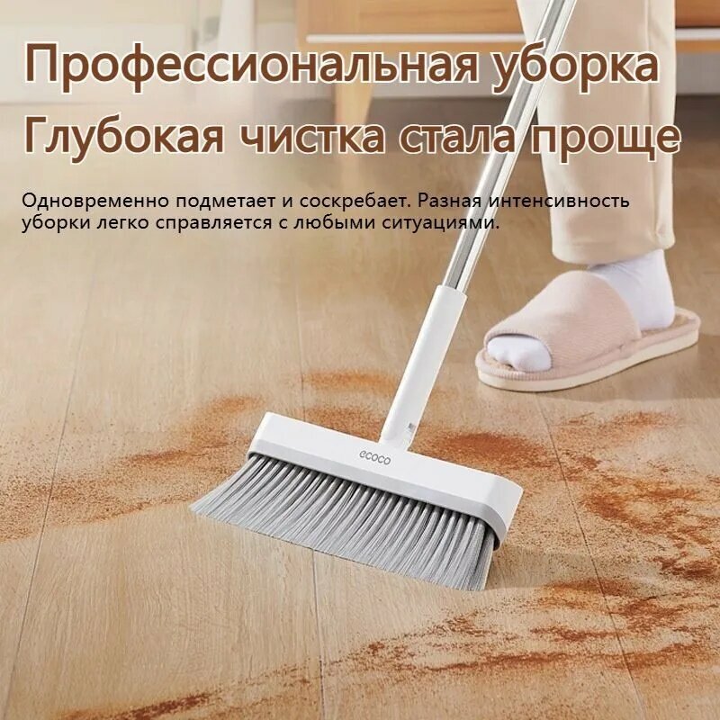 Набор для уборки с щеткой и совком качественный универсальный инструмент для дома сантехники и улицы — фото 1