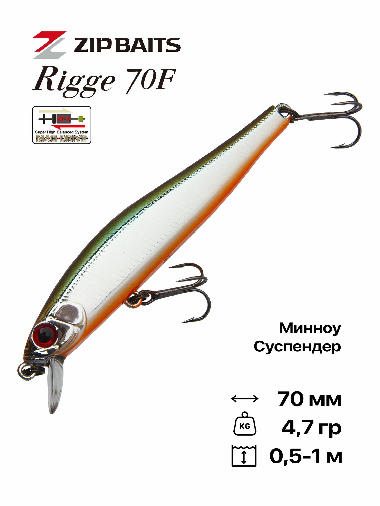 Воблер ZipBaits Rigge 70F, 70 мм, 4,7 гр, #824