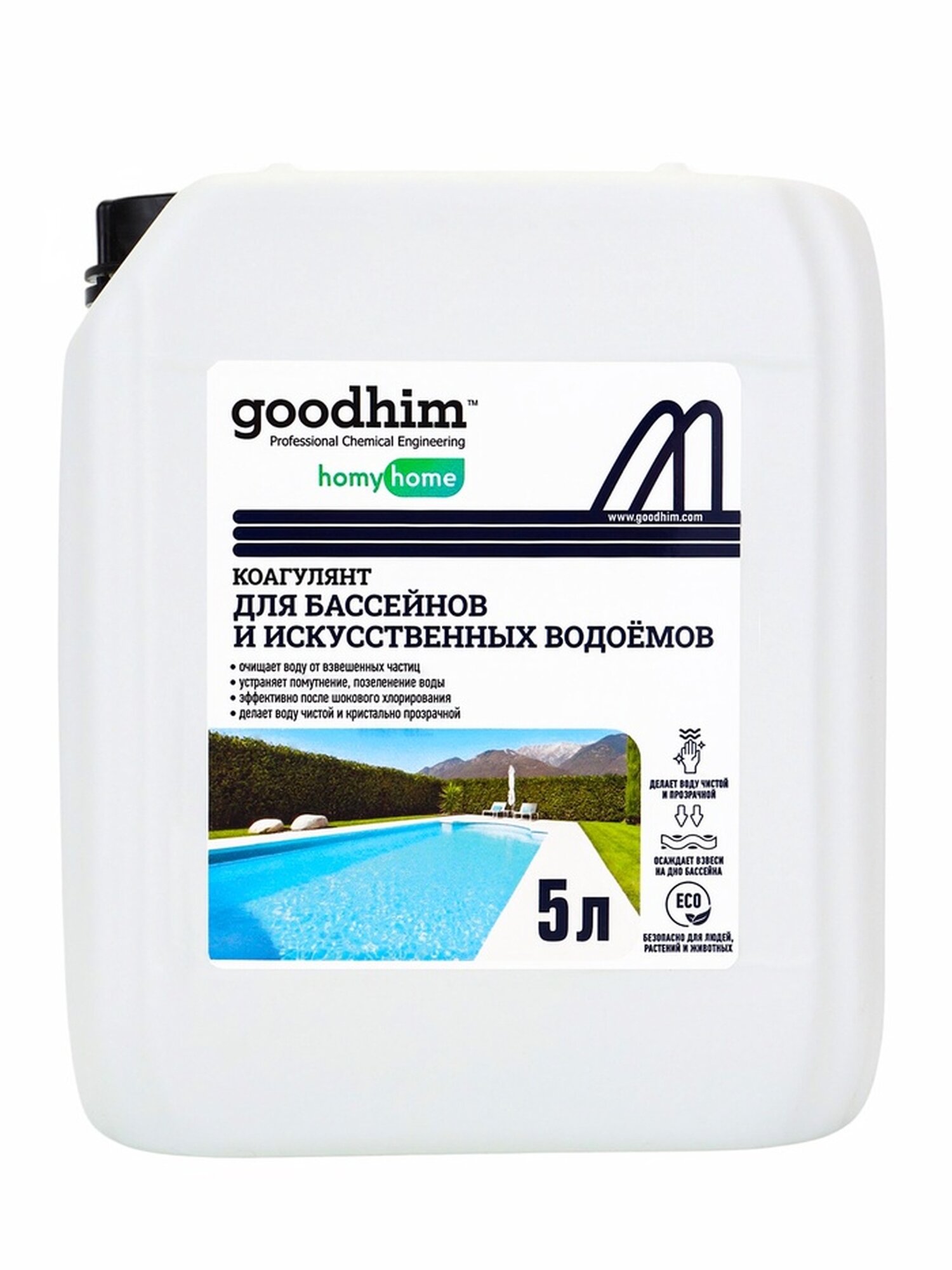 Коагулянт для очистки воды в бассейнах и искуственных водоемах Goodhim Коагулянт, 5 л