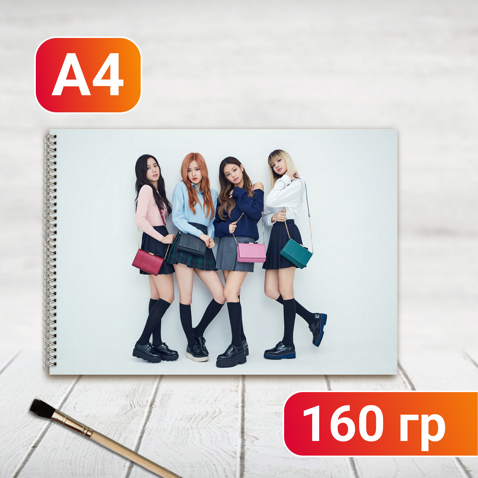 Альбом для рисования Blackpink