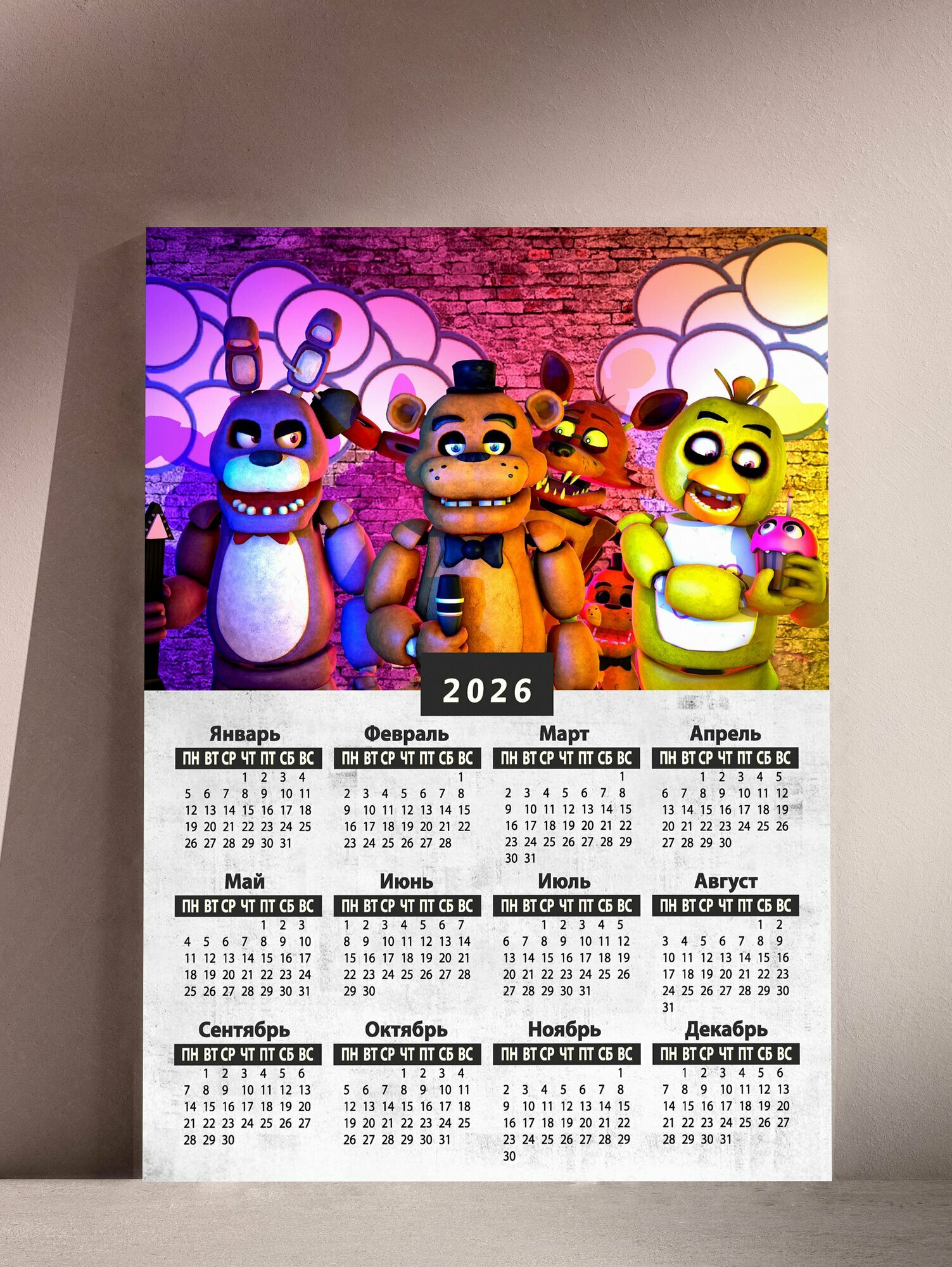 Календарь 2026 фнаф FNAF
