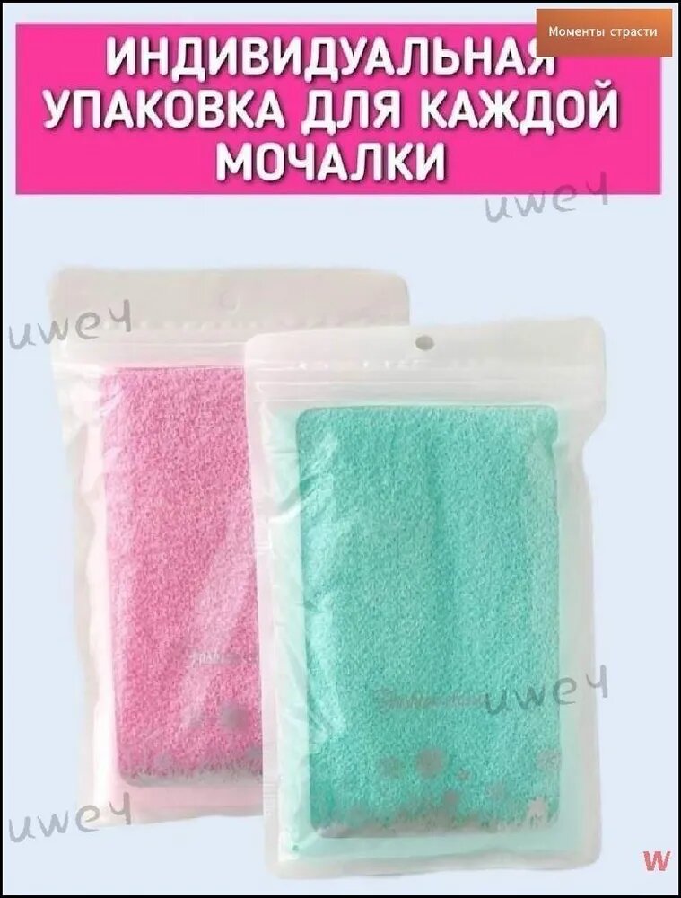 Премиум мочалка — фото 1