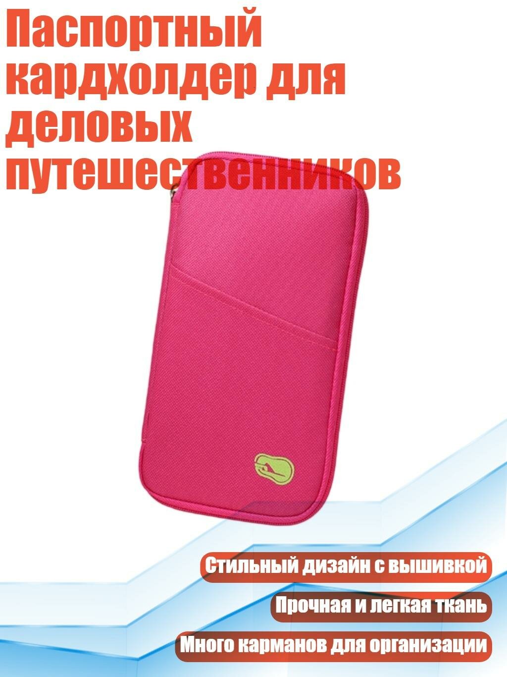 Зажим для купюр