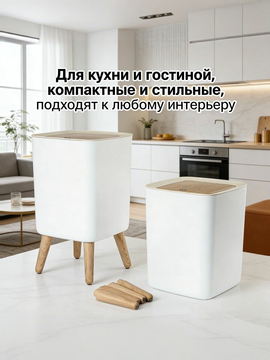 Мусорный бак feidaxilie, 7 л