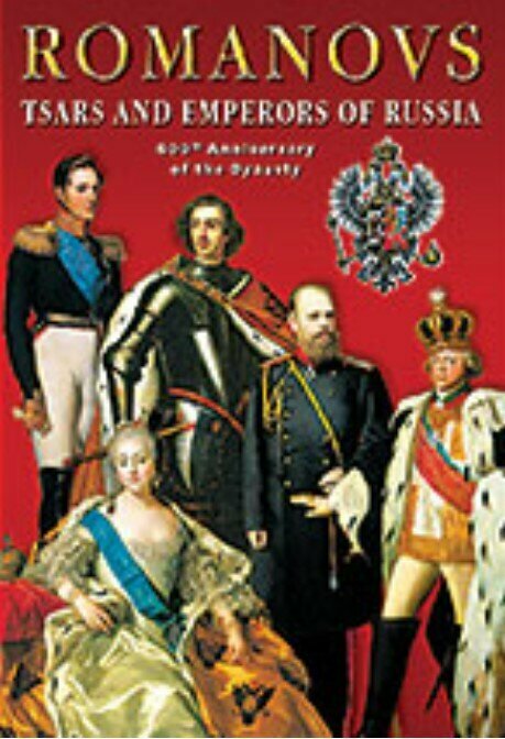 Романовы. Цари и императоры России (на англ. яз.)