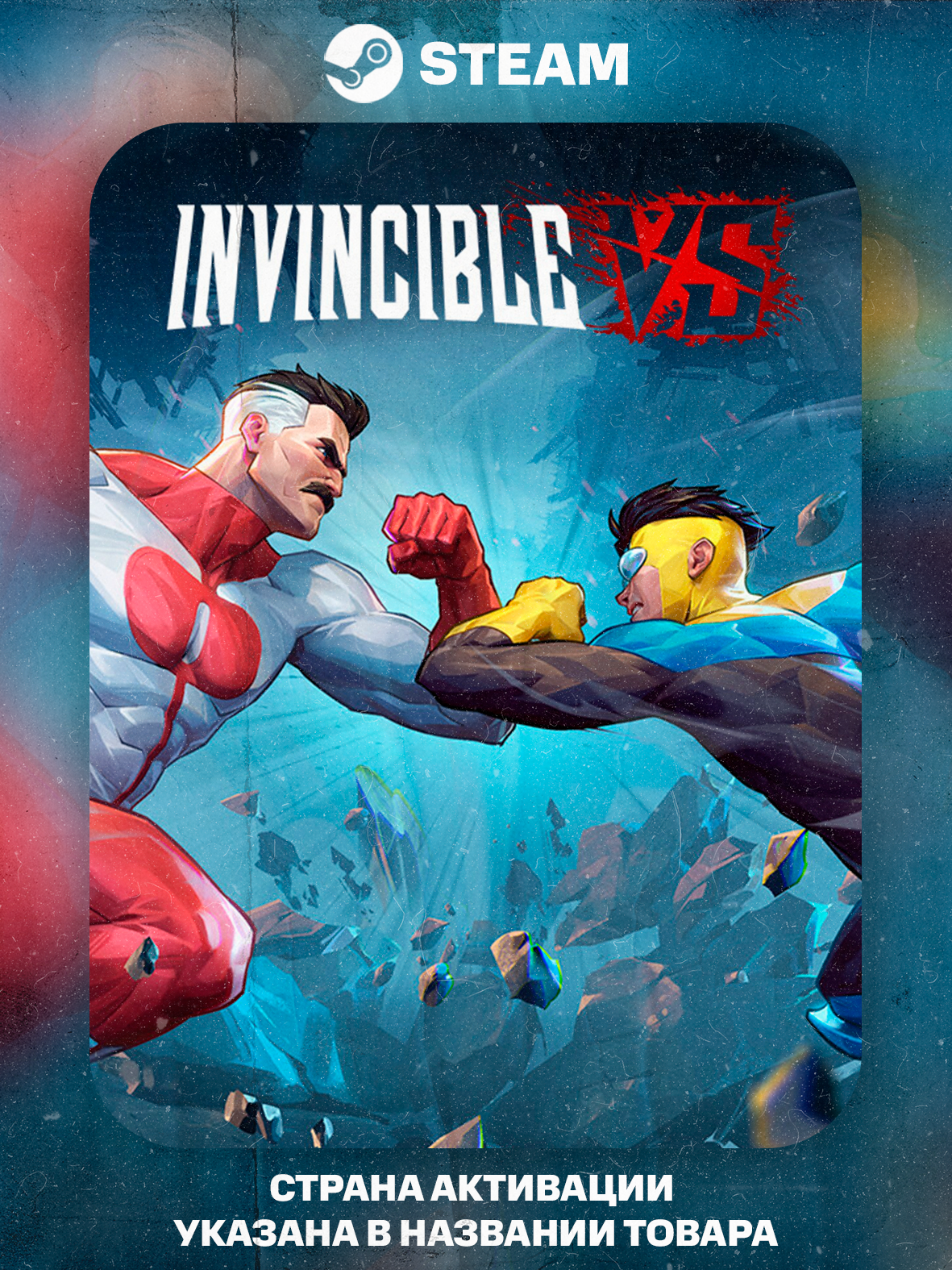 Игра Invincible VS Standard Edition Подарок для Steam PC (ПК) | Страна Активации Турция | Автовыдача