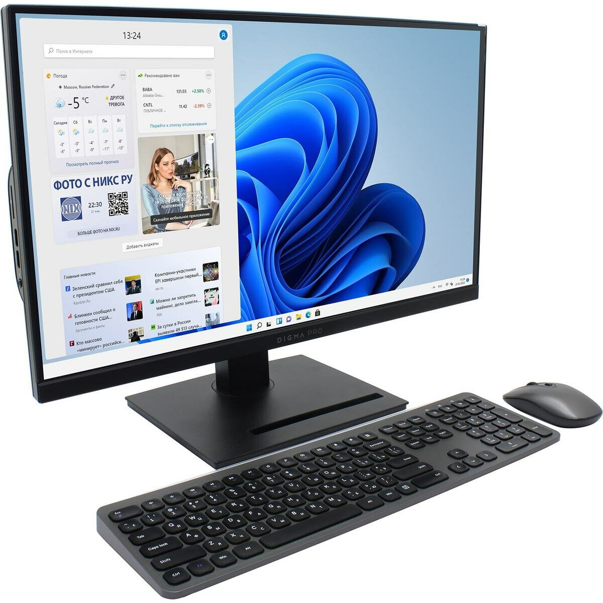 Digma Pro DM23P5-ADXW04 <2055441> i5 1235U/16/512SSD/WiFi/BT/Win11Pro/23.8"