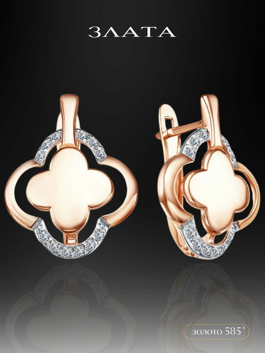 Серьги ЗЛАТА, красное золото, 585 проба