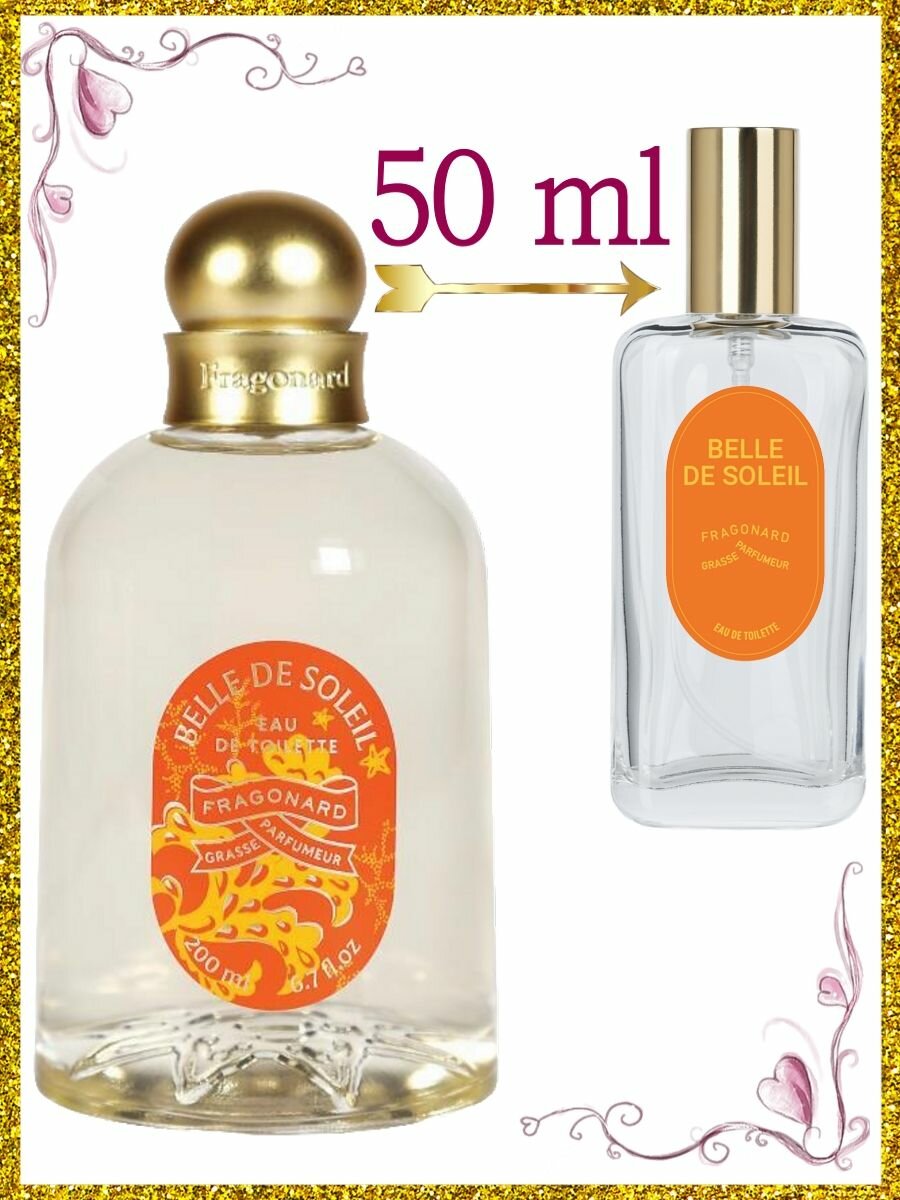 FRAGONARD Belle de Soleil туалетная вода Women 50мл