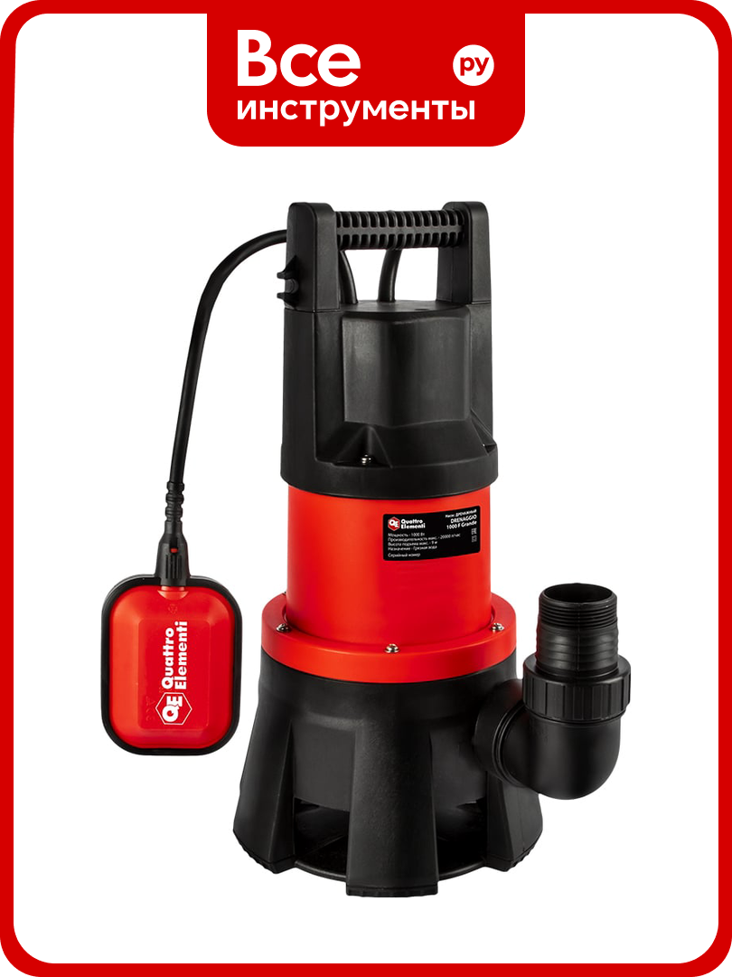 Дренажный насос QUATTRO ELEMENTI Drenaggio 1000 F Grande 909-105
