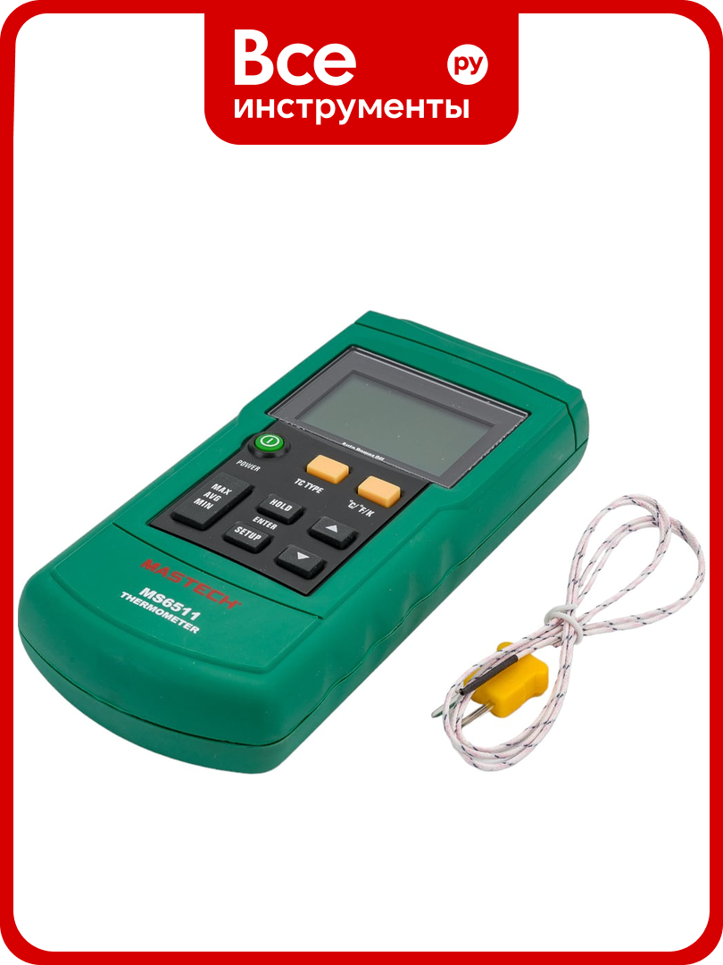 Цифровой термометр MASTECH MS6511 термопара в комплекте 00-00005946