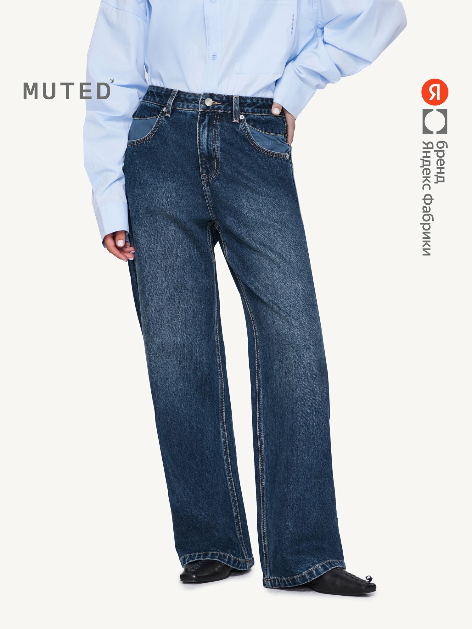 Джинсы классические STRAIGHT POCKETS OUT 