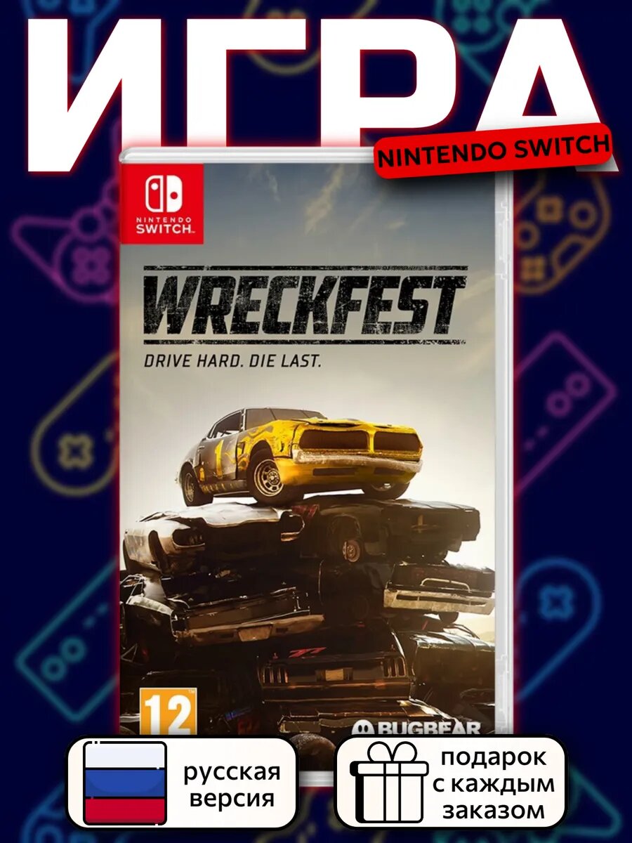 Игра Wreckfest, для Nintendo Switch, русская версия, лицензионная версия