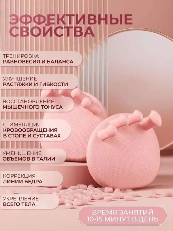 Тренажер для стоп — фото 1