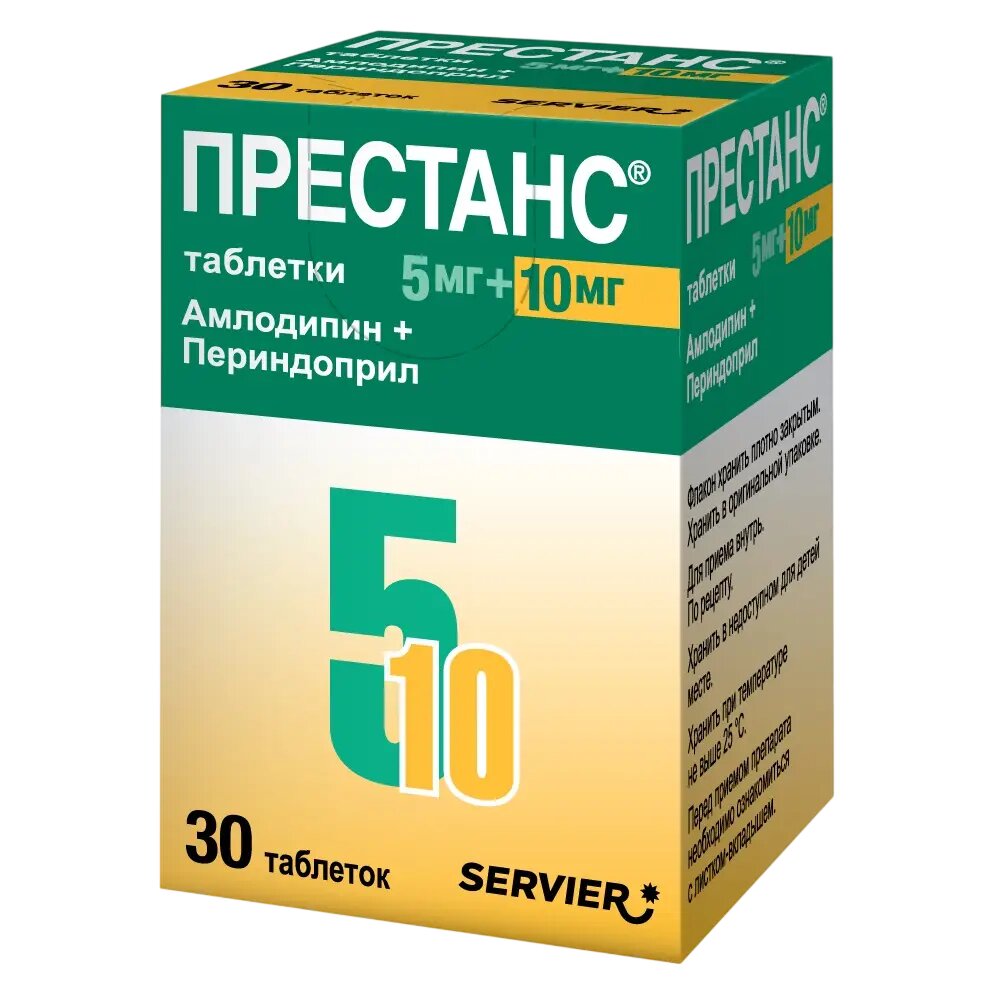 Престанс (Амлодипин 5 мг+Периндоприл 10 мг) таблетки 5 мг+10 мг 30 шт