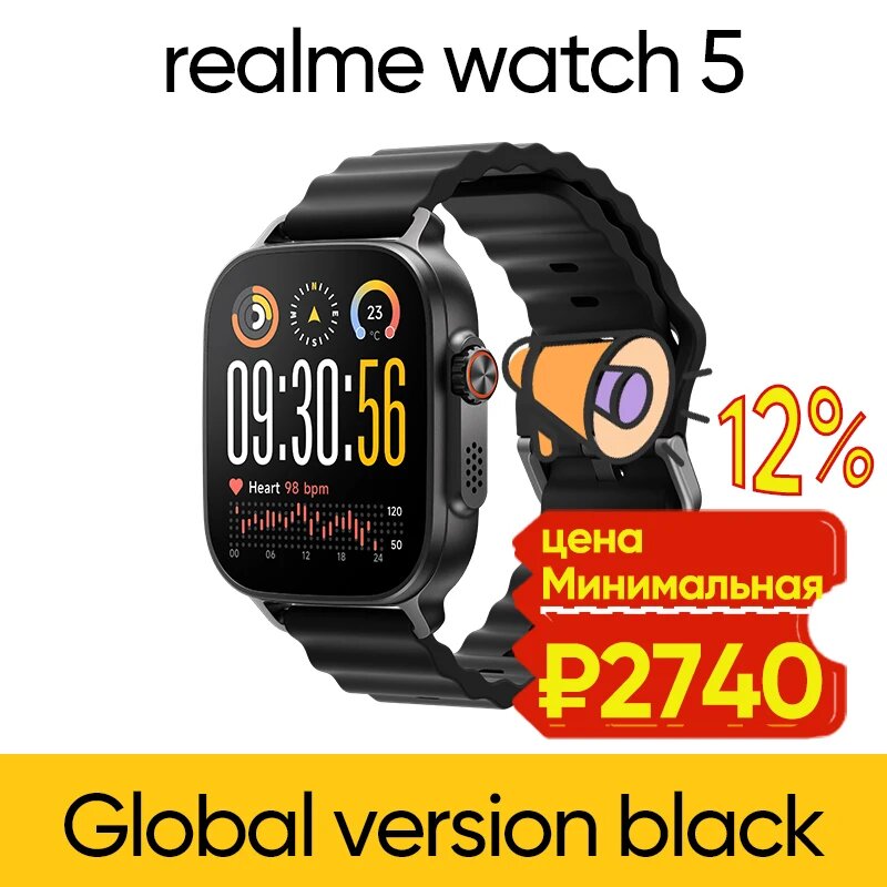 Realme Watch 5 Black GL 24ship