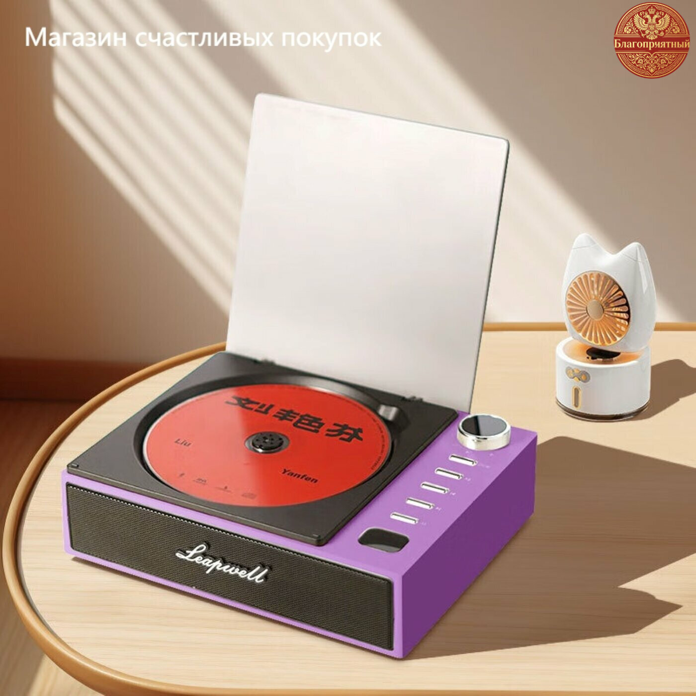 OrangeDi S-CD-плеер с двойным проводным и беспроводным подключением