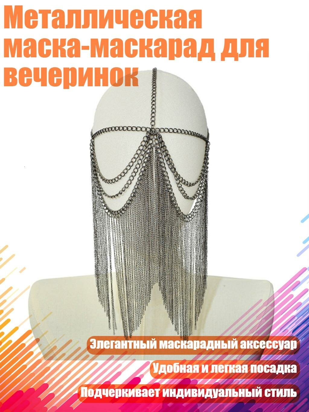 Комплект подвесок