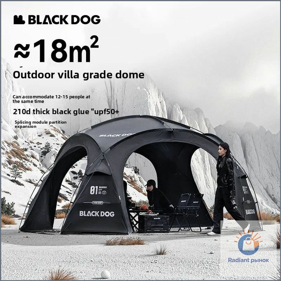 BLACK DOG Палатка — фото 1