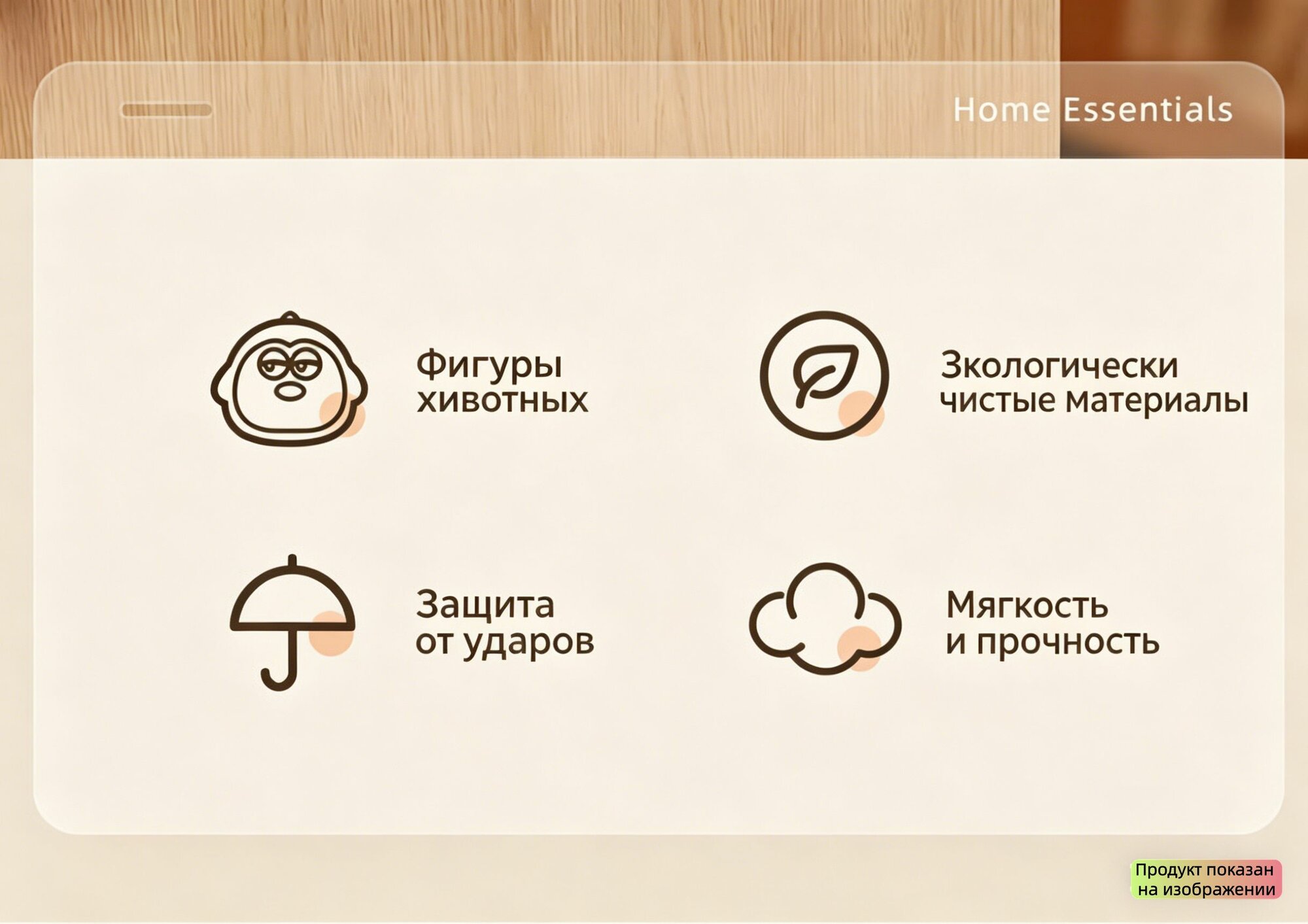 Стоппер для двери — фото 1