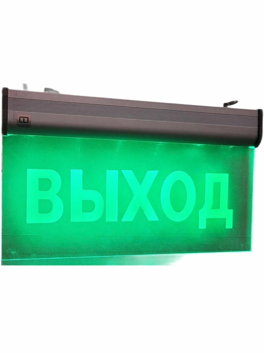 Табло световое "выход" светодиодное (стекло прозрачное) 365х200мм СДСО-089 подвесное