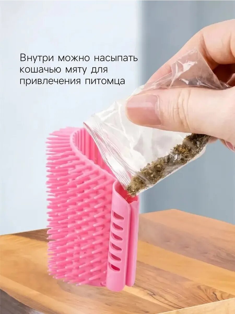 Удобный массажёр-чесалка для кошек