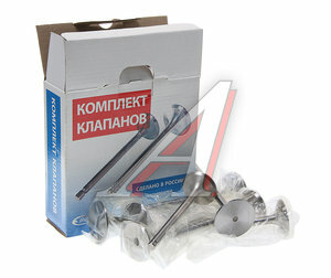 Клапан впускной и выпускной для двигателя LADA Largus, комплект 8 штук, Россия