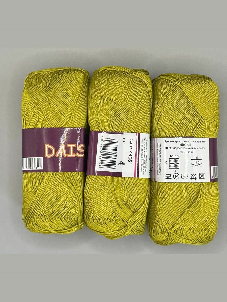 Три мотка пряжи Vita coton DAISY , горчичный( 4406), 50гр.-295м,100%- мерсеризированный хлопок, уп.-3 мотка