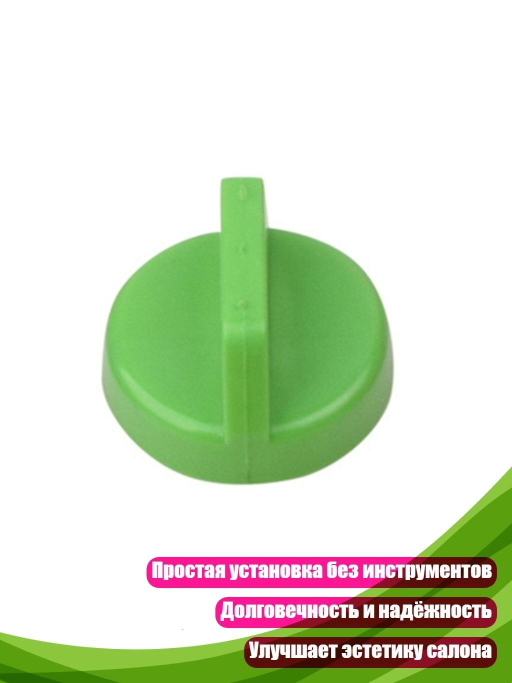 Силиконовые чехлы для ключей от ATV, Зеленый