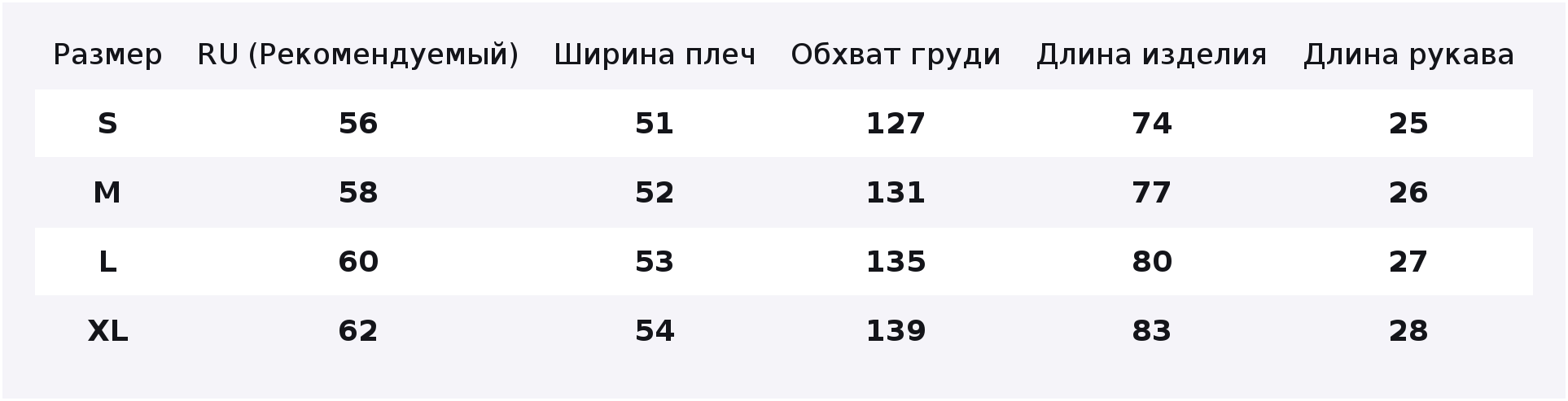 Рубашка TGNS, размер L — фото 1