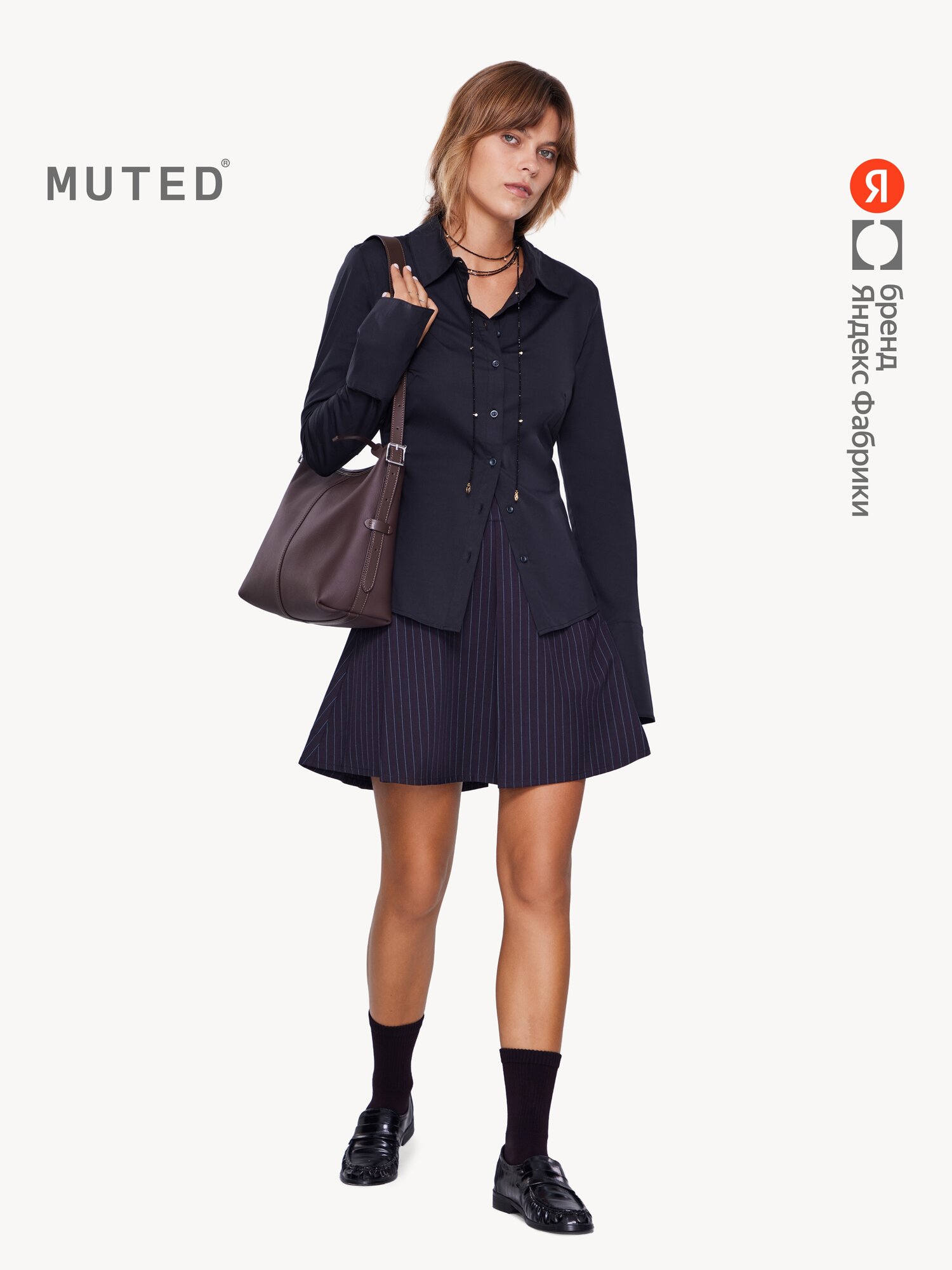Юбка MUTED c вискозой и шерстью
