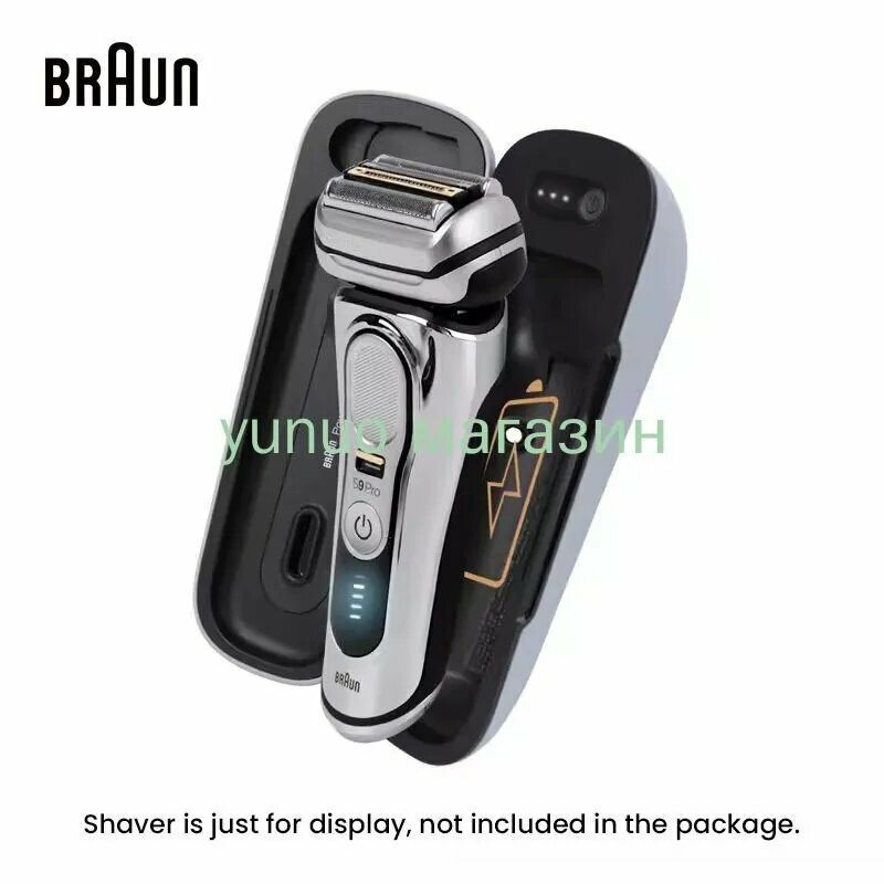 Портативный беспроводной зарядный чехол для бритвы Braun 9585PC, совместимый с моделями Braun series 8 / series 9 / 9Pro