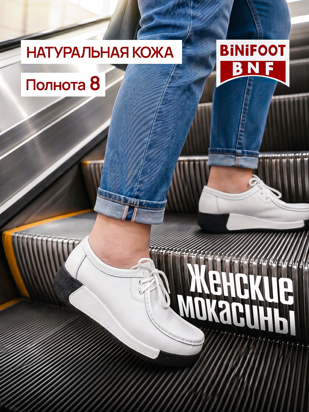 Мокасины Натуральная кожа
