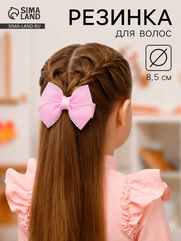 Резинка для волос бант «Маруся», клеточка, 8.5 см, розовая