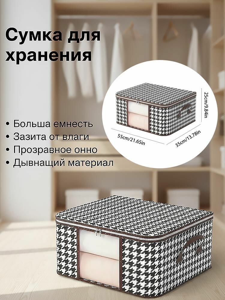 Приемный ящик Органайзер для хранения вещей