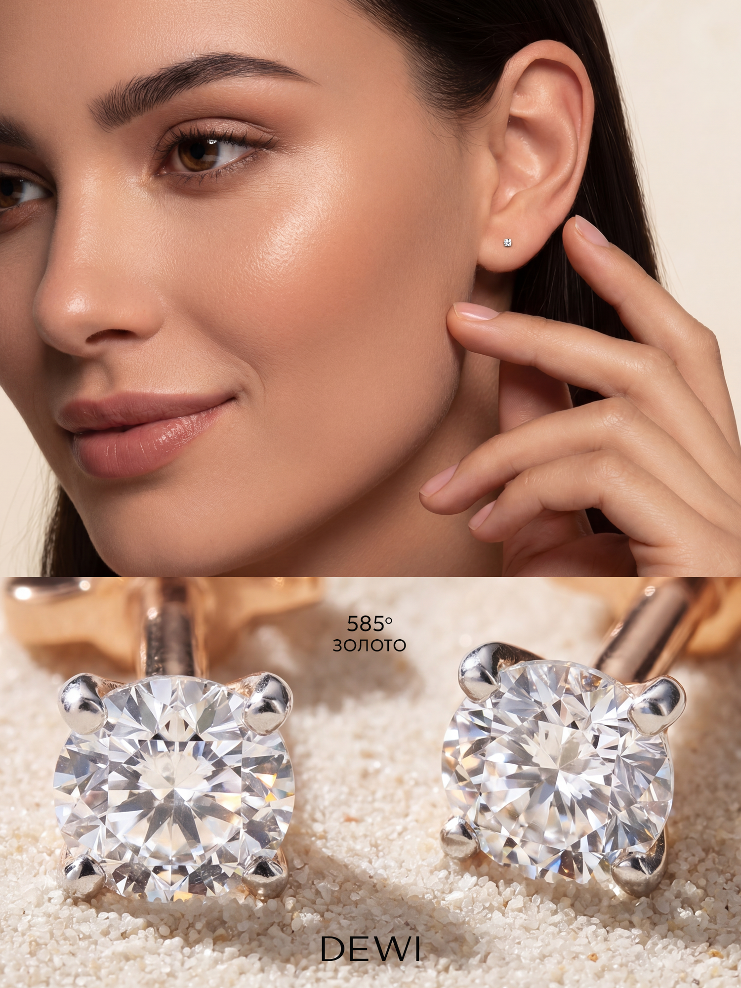 Серьги пусеты, красное золото, 585 проба, фианит