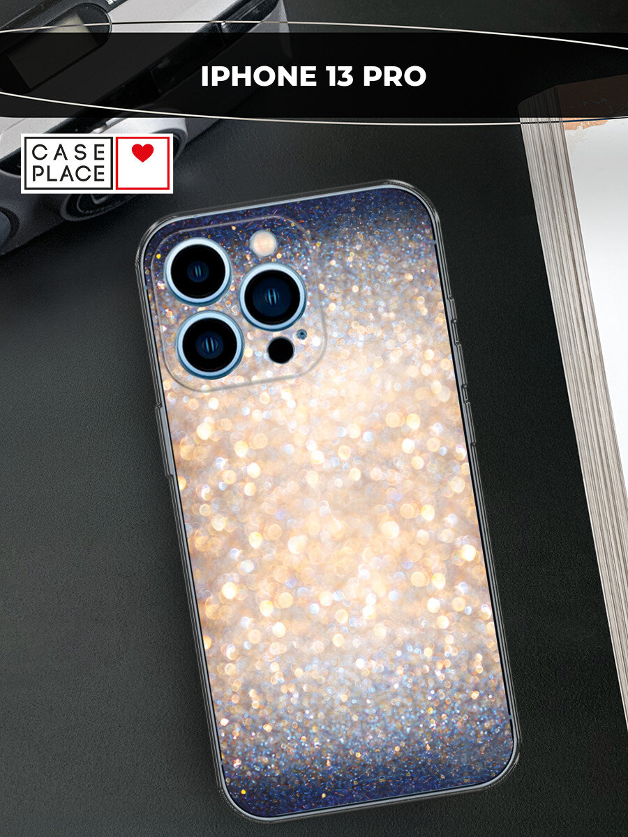 Чехол на Apple iPhone 13 Pro / Айфон 13 Про с принтом Мерцание рисунок
