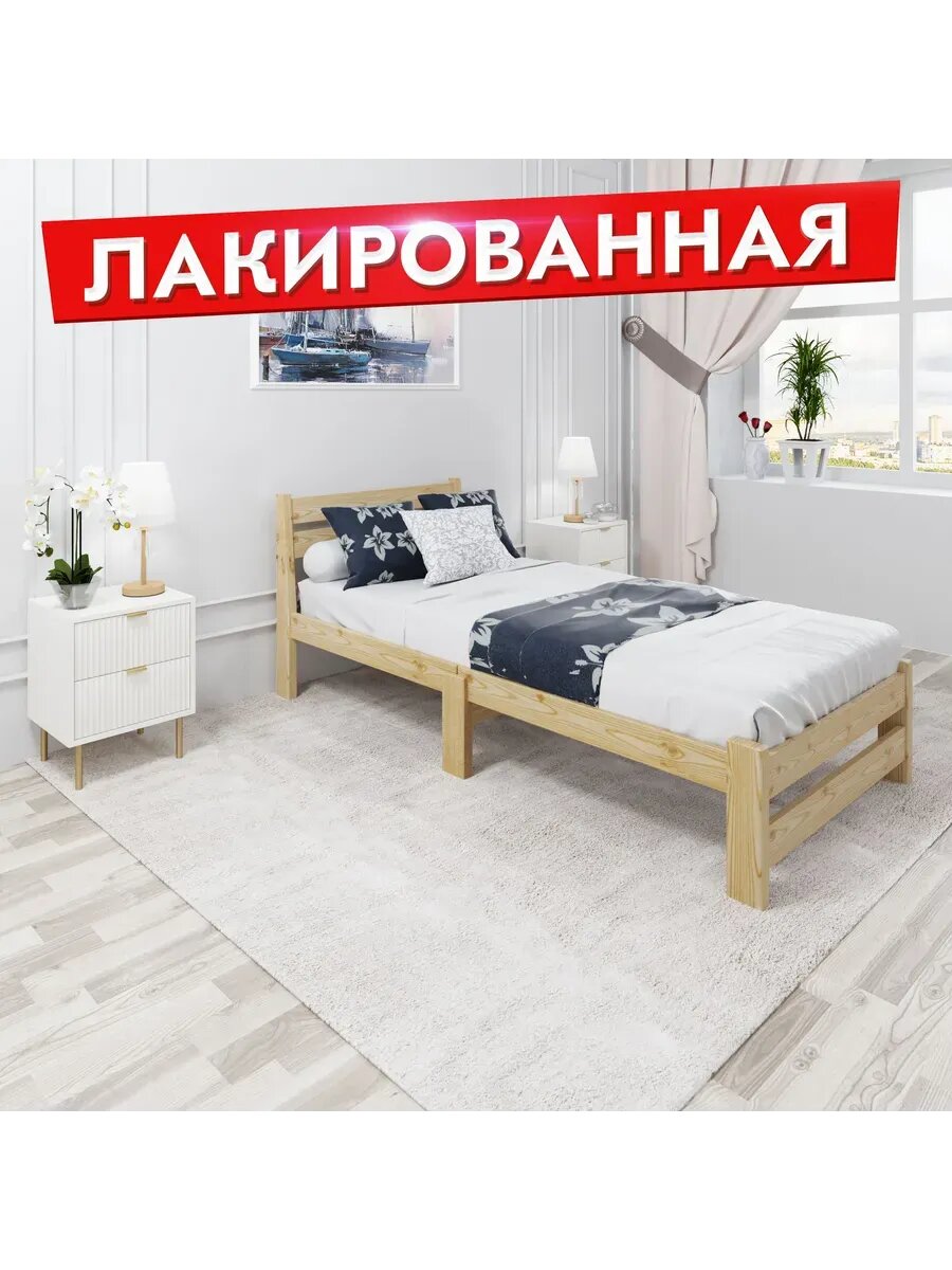 Кровать односпальная Компакт, орто, лакировка, 70х190 см